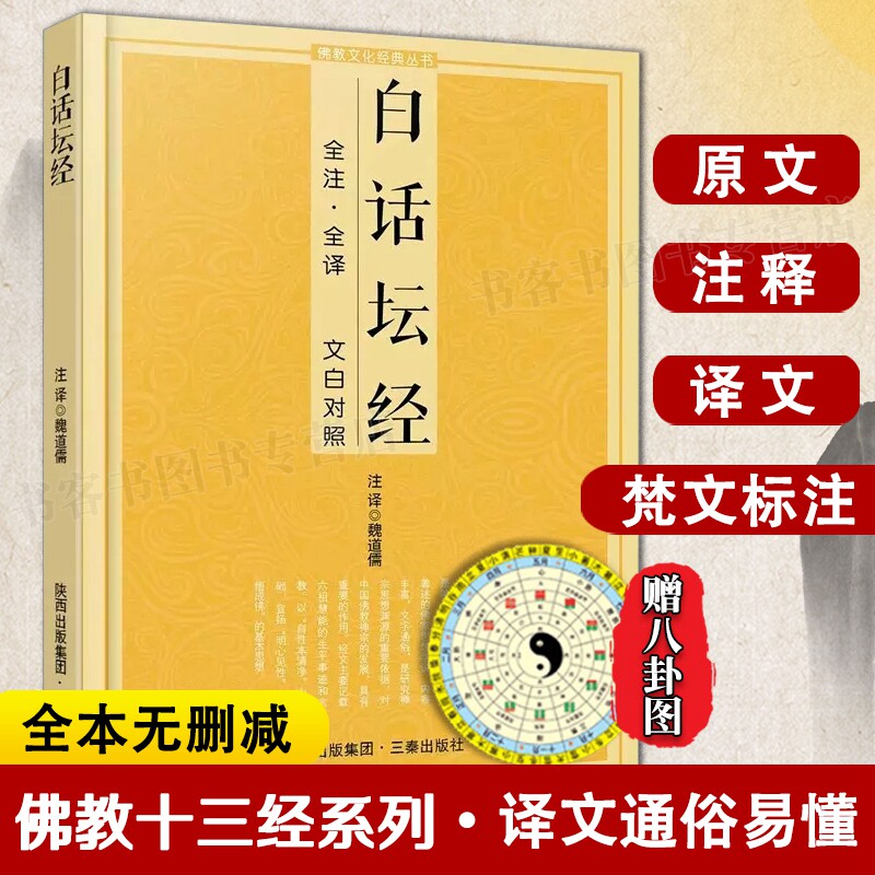 江苏专用2022秋实验班提优训练小学数学二年级上册 2年级 JSJY苏教版附赠江苏期末真卷+学霸攻略+答案解析_虎窝淘