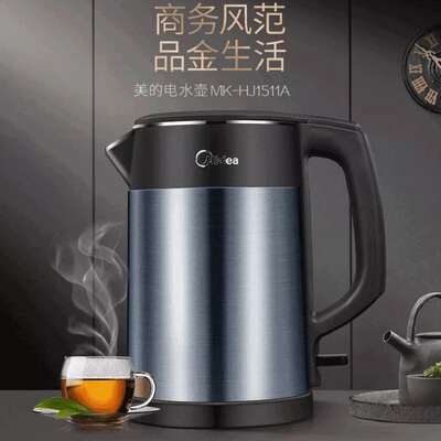 美的不锈钢1.5阿布鲁兹电热水壶