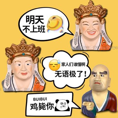 无语佛菩萨景德镇冰箱贴博物馆