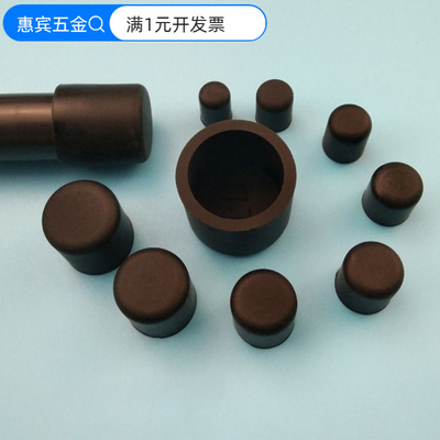 新品橡胶套绝缘帽圆管帽螺纹保护
