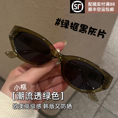 gm猫眼墨镜女2026年新款