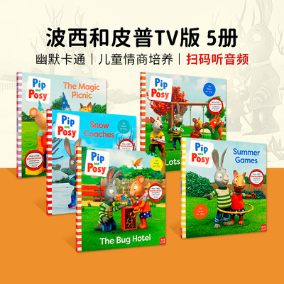 Pip and Posy 波西和皮普动画原著绘本5册 英文原版绘本 The Bug Hotel/Snow Coaches 儿童情商培养启蒙图画书 Nosy Crow出版