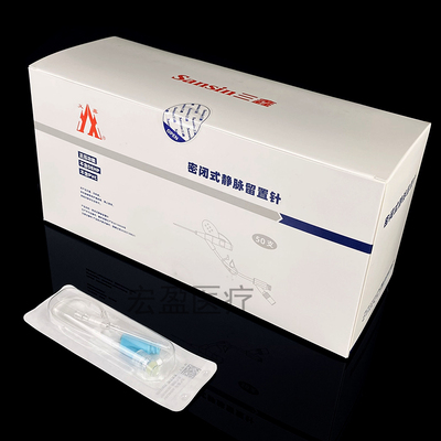江西三鑫正压密闭式静脉留置针Y型22G24G无菌独滞留针头不含pvc