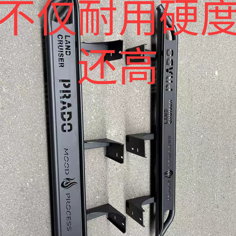 适用丰田霸道大梁固定脚踏板普拉多LC95LC120LC150竞技踏板侧护杠