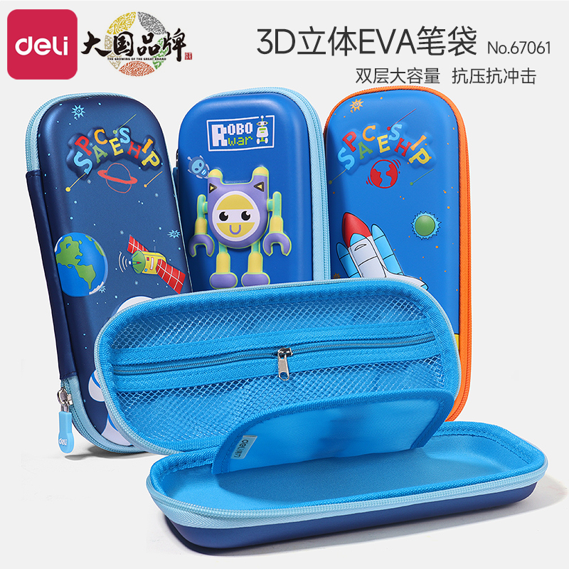 得力小学生笔袋大容量男孩子文具盒女孩版可爱一年级铅笔笔盒幼儿园儿童多功能文具袋2023新款流行双层铅笔袋_虎窝淘