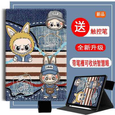 2025款学而思学习机保护套