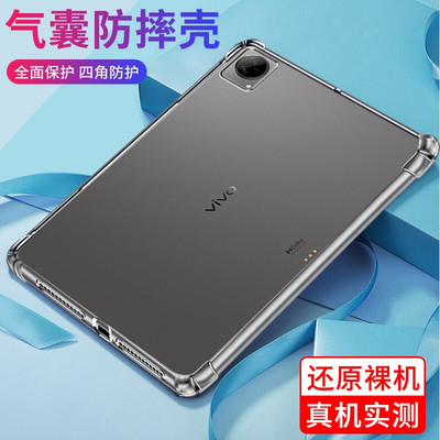 适用保护套华为硅胶无盖专用