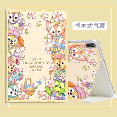适用荣耀V8Pro平板电脑保护套
