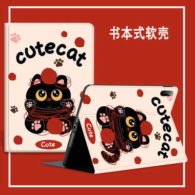 iPad第11代全包保护套11英寸