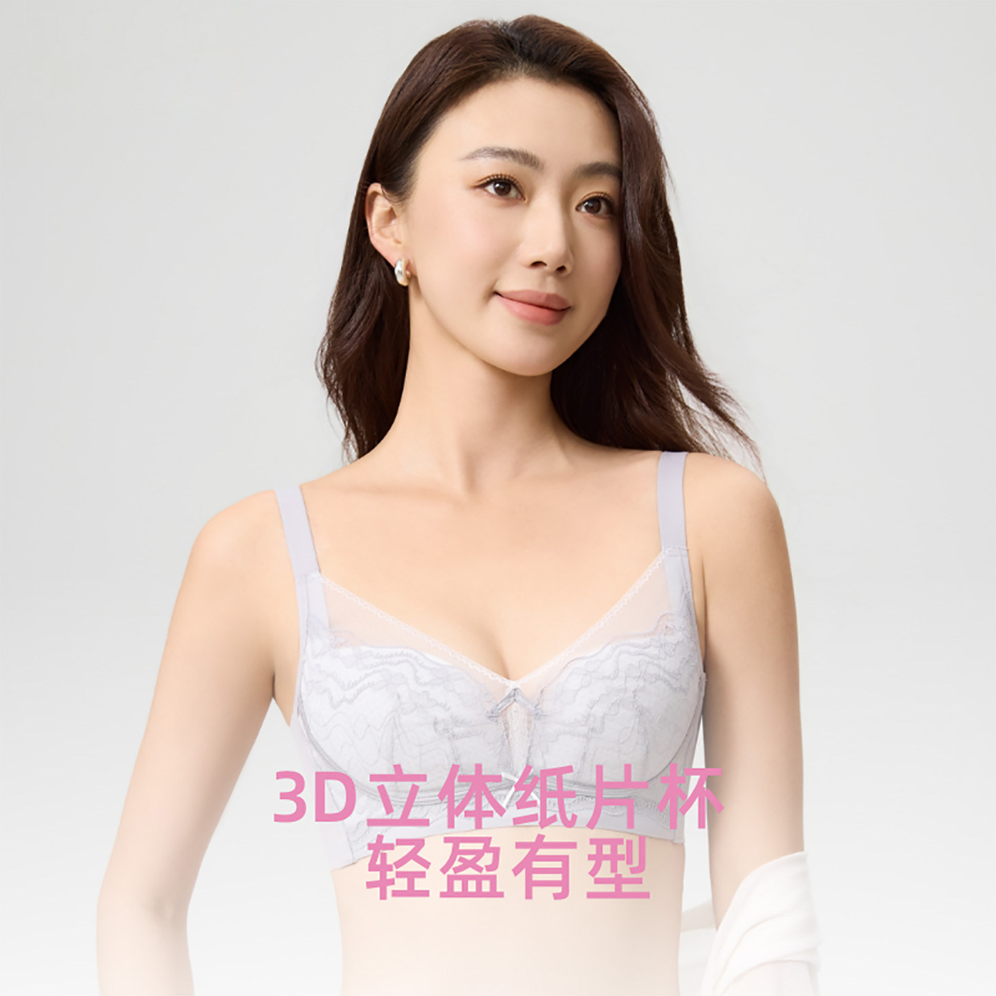 红豆居家纸片杯婴儿绵蕾丝文胸小胸聚拢无钢圈3D立体透气舒适内衣
