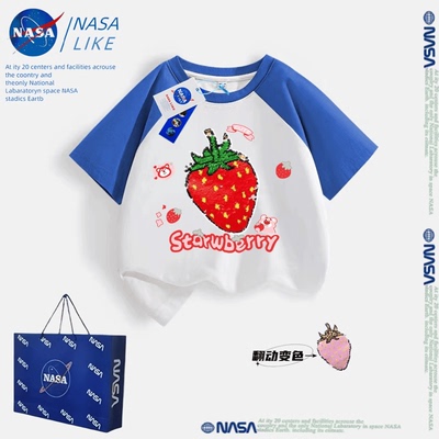 半袖2024新款变色草莓纯棉夏装