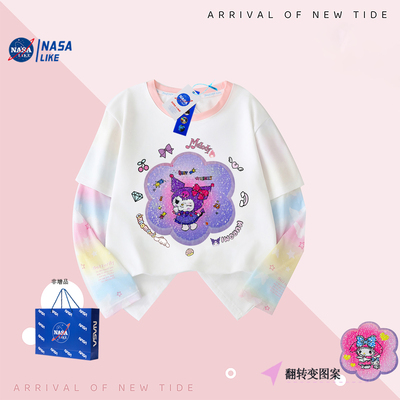 NASA联名儿童纯棉防晒假两件爱莎公主冰感长袖光板防蚊袖子上衣