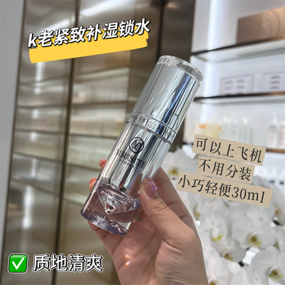 5.22 现货MIUSITE幼态脸逆龄精华30ml
