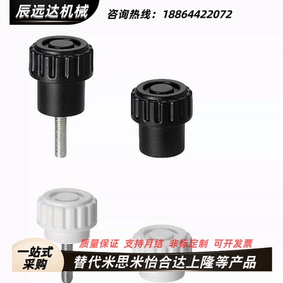 替代NBF4旋钮NBMS6压纹C-NBM3/8-16/20/25/32-NBFX10/15-B/W/NBMS