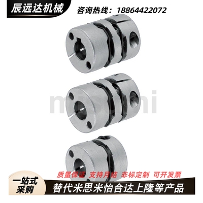 MCKLC MCKLCLK16/20/25/32/40/50-4-5-6-8-10-12-14-16-20 联轴器