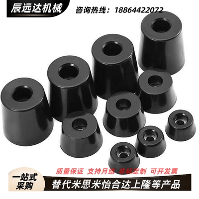 ECRKC/ECRK10/15/16/18/20/24/26/30/3225/3520带轴环导电橡胶脚