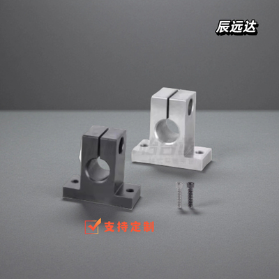 导向轴支座开口型GCL08-D3 5 10 15 18 20 25 30 50-H25 60 80