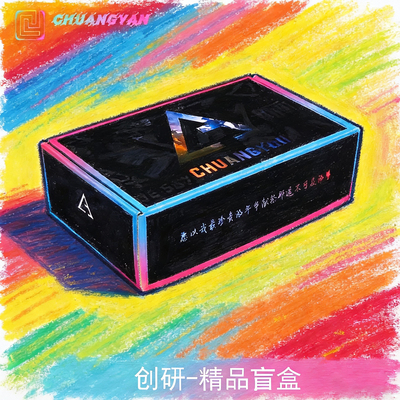 创研玩家金属饭盒二号/ATM系统