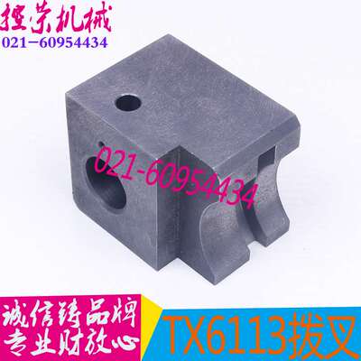 拨叉镗床TX6113C拨叉昆机镗床6113拨叉镗床变数箱拨叉镗床拨叉铣