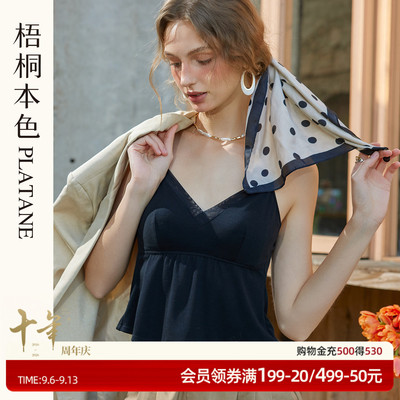 梧桐本色蕾丝V领蝴蝶结吊带背心