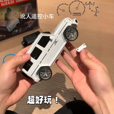 好玩又整蛊的变形碰撞汽车耶哈哈