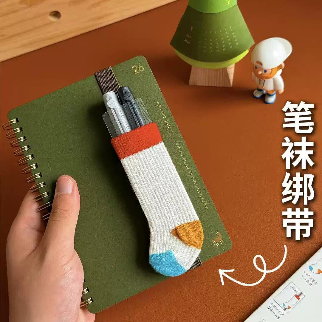新款袜子手账本绑带创意日系笔插搞怪喜感针织学生文具尺子收纳袋