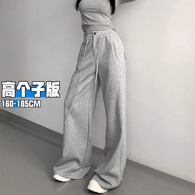 高个子加长灰色抽绳运动卫裤女