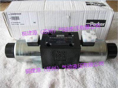 美国派克PARKER电磁阀