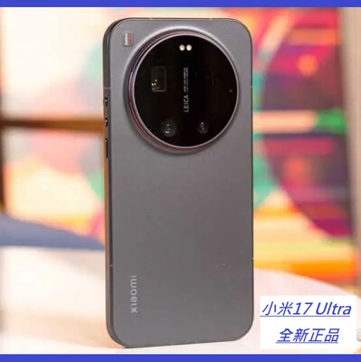 MIUI小米Xiaomi17Ultra5G国际