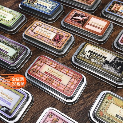 CQ铁盒覆古红色黑色印台Classique进口手账剪贴细节橡皮章DIY印泥