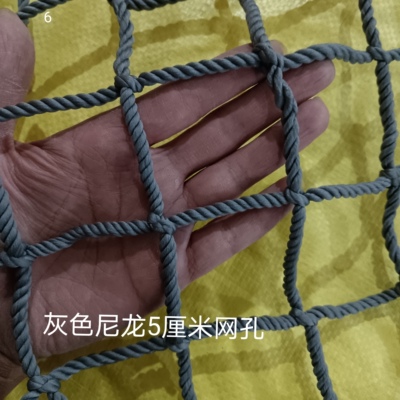 灰色网子尼龙防护网环保大小眼安全防坠网装饰现货5厘米10厘米孔