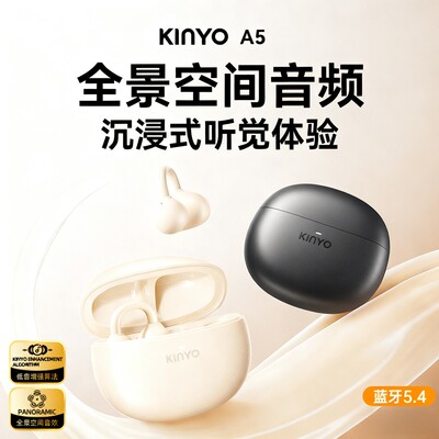 金运A5蓝牙耳机不入耳无线耳夹