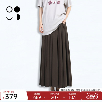 WELKIN&WZWJ未知未觉裙子W522Q19532
