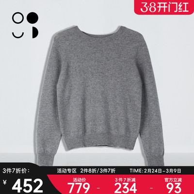 未知未觉2025冬装新品毛衫W444M24063