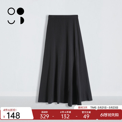 未知未觉2025春装新品裙子W413Q11511