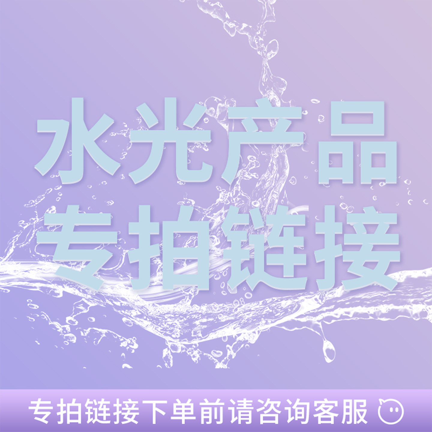 水guang组合拍付专区