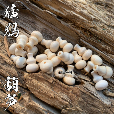 猛犸雕刻葫芦原色个性搭配DIY文玩趣味搭配盘玩润透