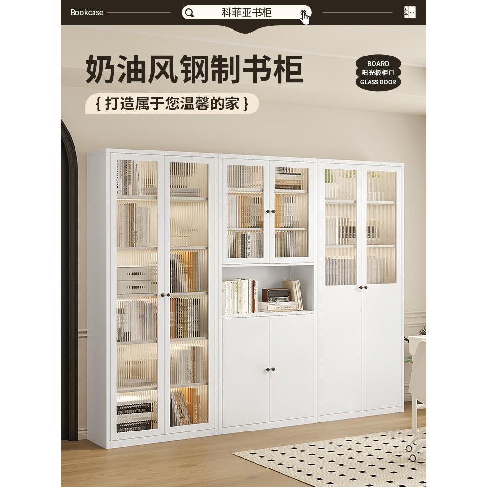 带门钢制书柜防尘家用储物架落地客厅铁书架儿童储物展示柜铁艺