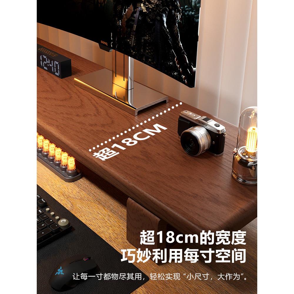 实木增高架电脑显示器办公室桌面隔板托架台式电脑支架收纳置物架