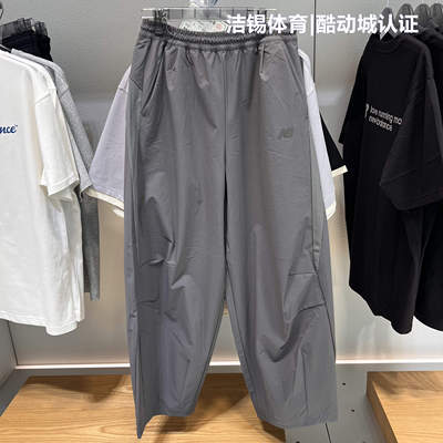 NB女裤休闲梭织透气舒适收口长裤