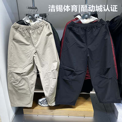 NB男裤冬休闲针织宽松直筒长裤男