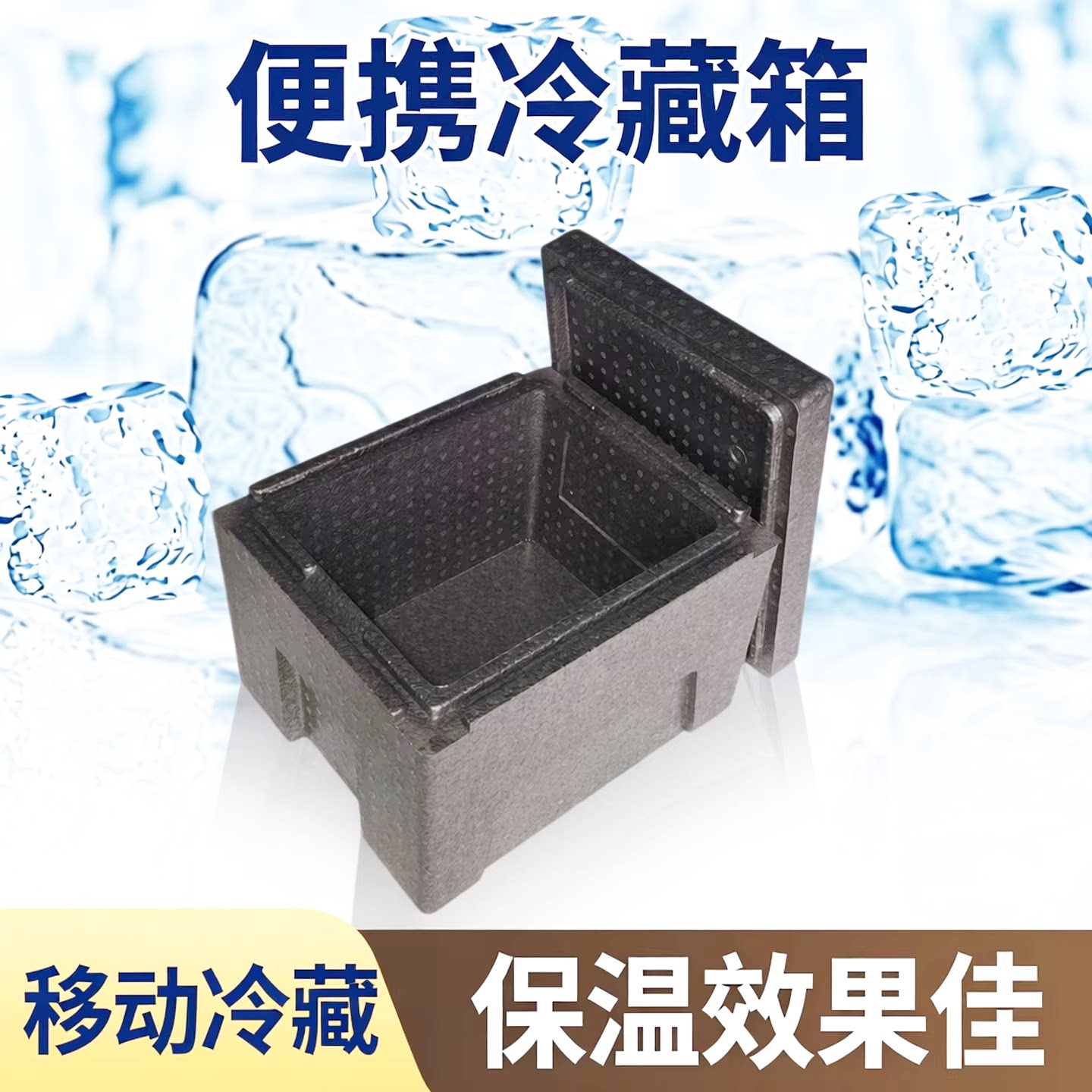 EPP高密度食品级保温箱大号外卖箱商用摆摊保冷保热饭菜加厚餐箱