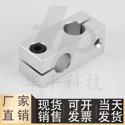 T型立式光轴支架支座SHAT/SHAM