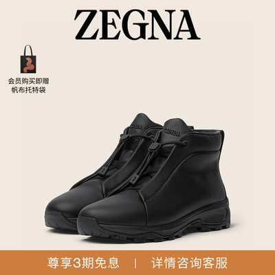 ZEGNA杰尼亚黑色奢华休闲鞋