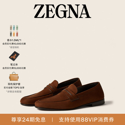 ZEGNA杰尼亚MOCASSIN乐福鞋