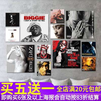 2PAC/BiggieSmalls嘻哈专辑海报