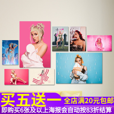 dojacat海报豆荚猫装饰墙贴纸画
