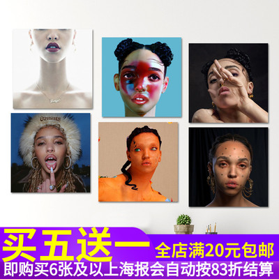 FKA twigs小枝女孩专辑CD海报说唱女歌手音乐House酒吧装饰墙贴纸