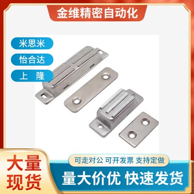 替代不锈钢磁性门吸MPF-50/80 强力柜门吸磁力扣 MGCB2/1 HFU02-4