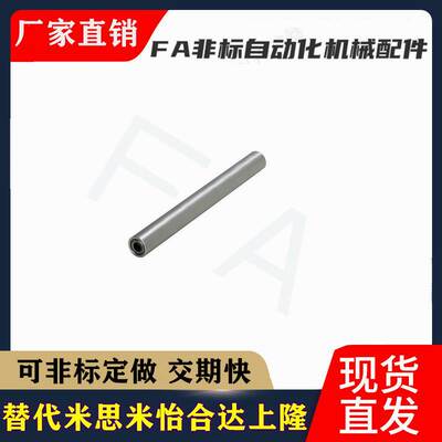 带轴承型滚轮代替米思米RORLAG30/35/40/50/60/80-3-5-10-100/500